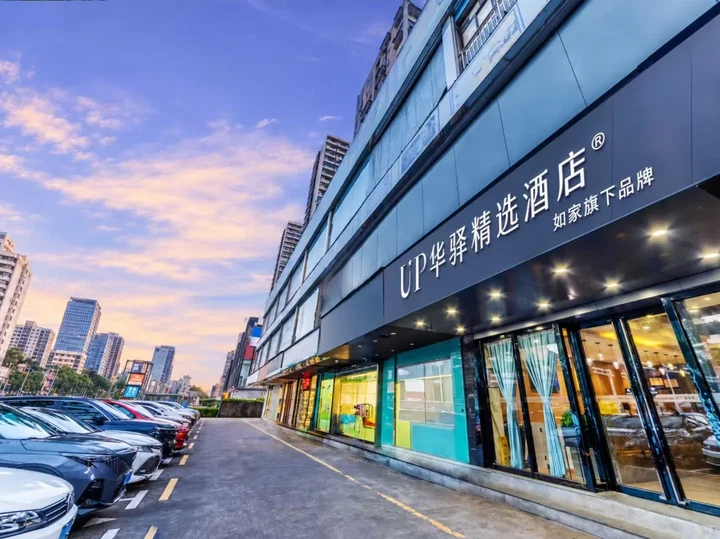 Ease Hotel - Zhuhai