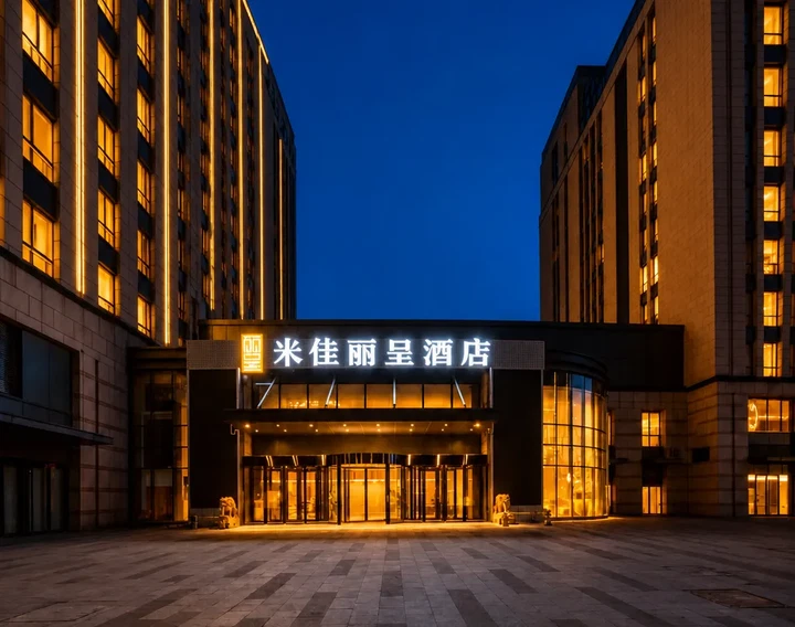 Rezen Hotel Beijing Mijia - Beijing