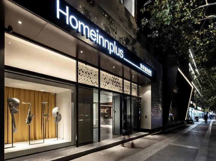 Homeinn Plus Hotel - Nankin