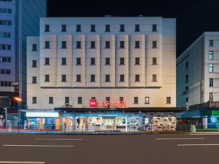 Ibis Hotel - Xiamen