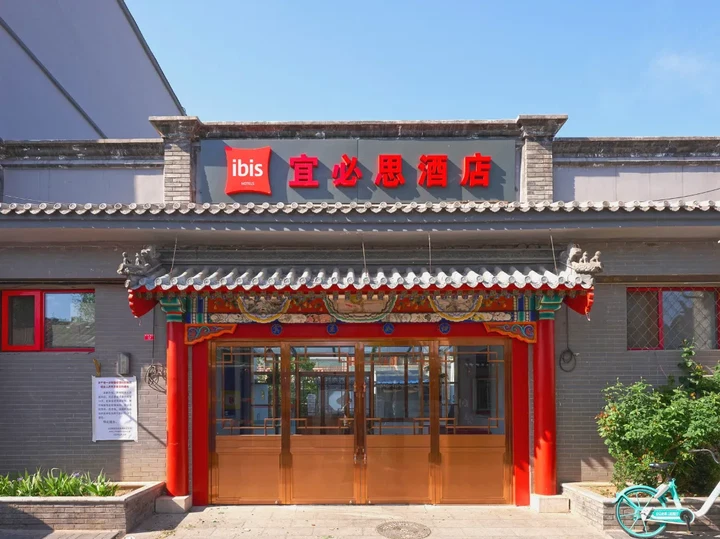 Ibis Hotel - Beijing