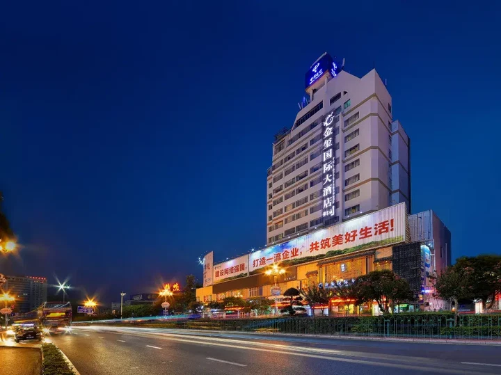 Jinxuan International Hotel - Guilin