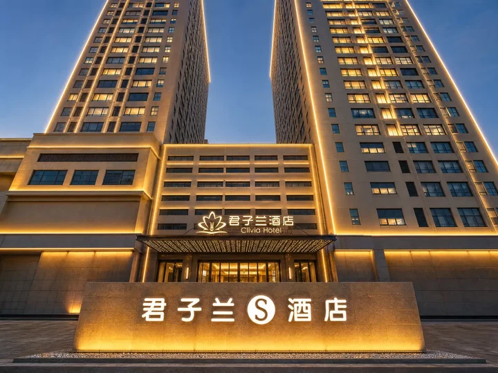 Clivia S Hotel - Haikou
