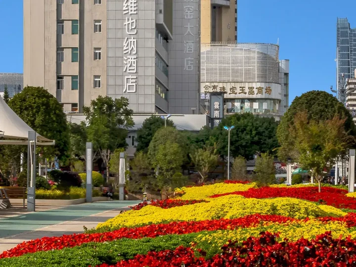 Kunming Nanyao Hotel - Kunming