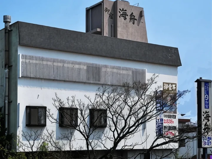 Onyado Kaishu - Karatsu