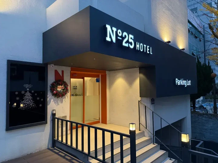 Hotel Number25 Gimhae Cityhall - Gimhae