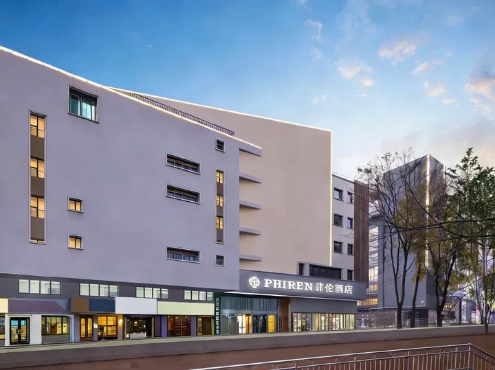 Phiren Hotel - Changsha