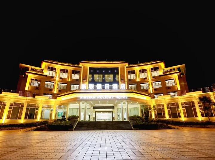 Hotel De Vacances Xinlian - Guangzhou