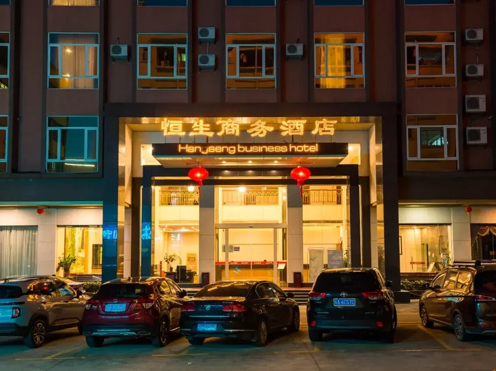 Hang Seng Business Hotel Dongguan - Canton / Guangzhou