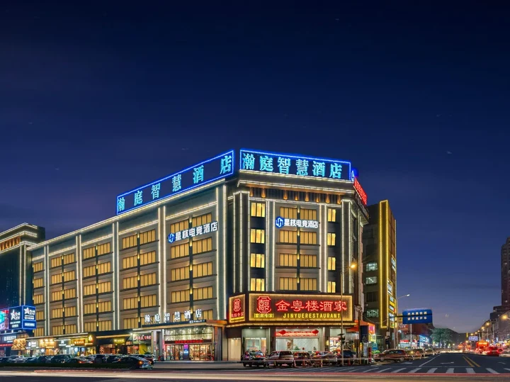 Foshan Yiting Smart Hotel - Guangzhou