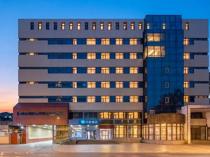 Hanting Hotel - Pékin