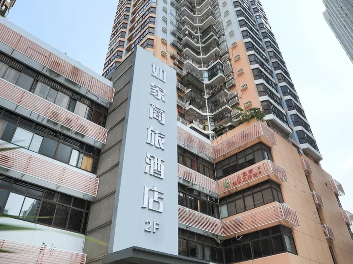 Home Inn Hotel - Hong Kong