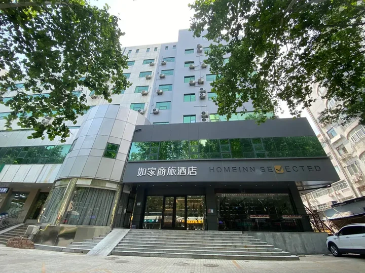Homeinn Selected Hotel - 지난 시