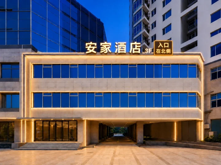 Anjia Hotel - Beijing