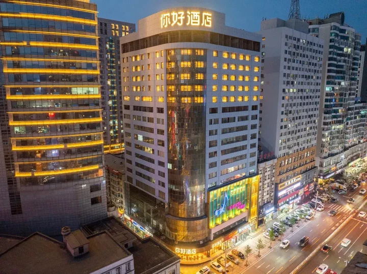 Ni Hao Hotel - 다롄 시