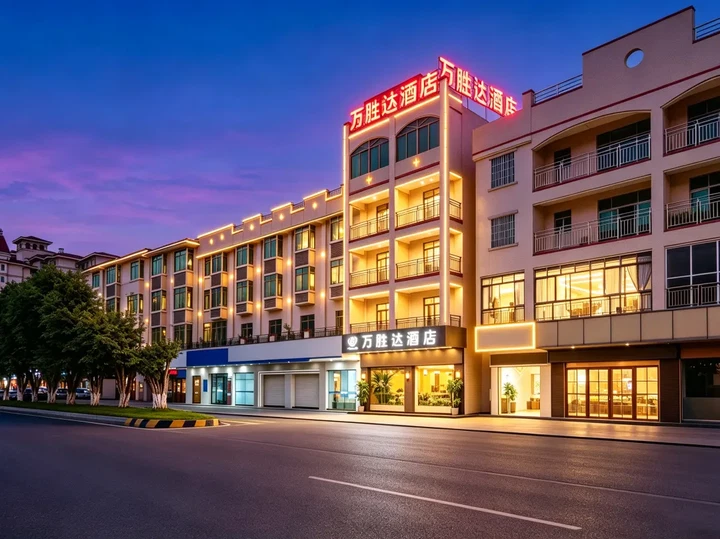 Wanshengda Business Hostel - Guangzhou