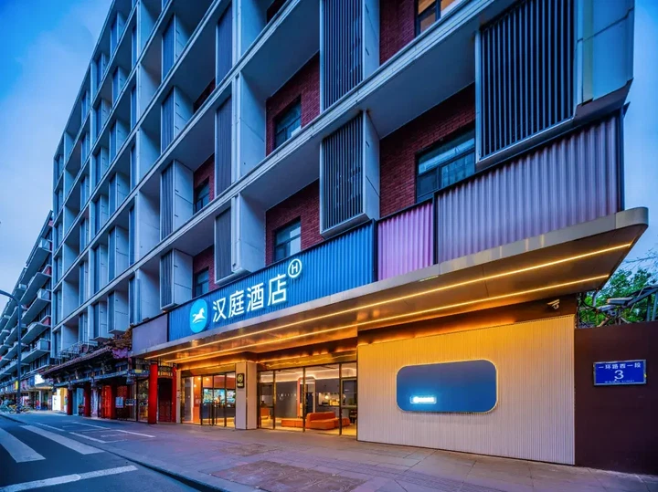 Hanting Hotel - Chengdu