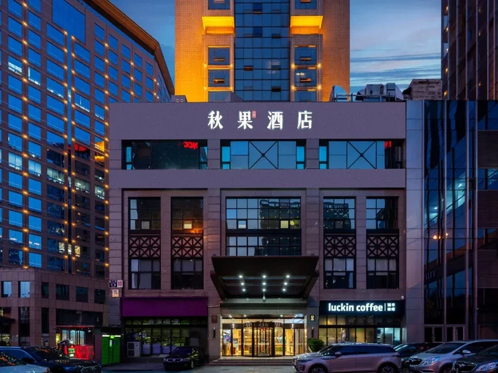 Qiuguo Hotel - Peking