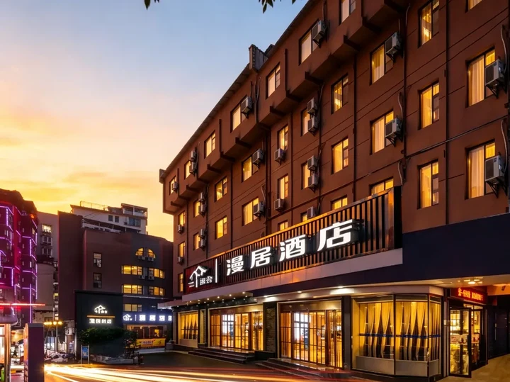 Cozy Home · Manju Hotel - Guilin