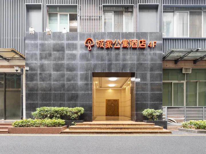 Cjia Apartment Hotel - Hong Kong