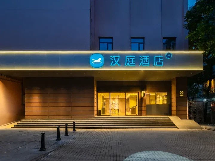 Hanting Hotel -