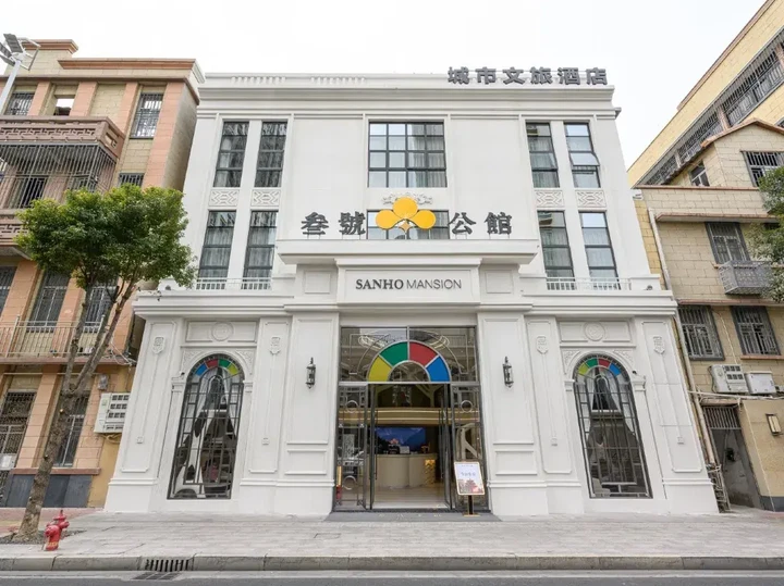 Shantou Sanho Mansion Hotel - Kaohsiung City