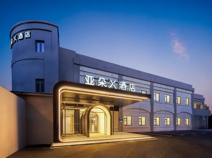 Atour X Hotel Shanghai Hongqiao National Exhibition And Convention Center Zhuguang Road - Shanghái
