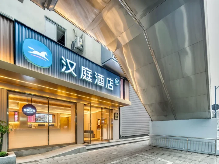Hanting Hotel - Hangzhou