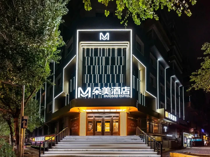 Duomei Hotel - Harbin