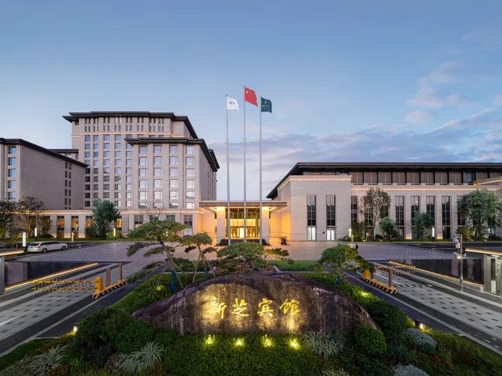 Xinzhi Hotel - Ningbo