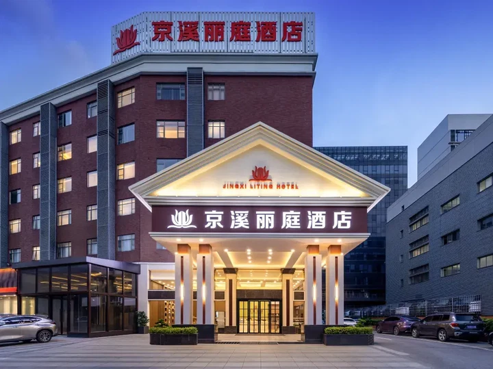 Jingxi Liting Hotel - Guangzhou