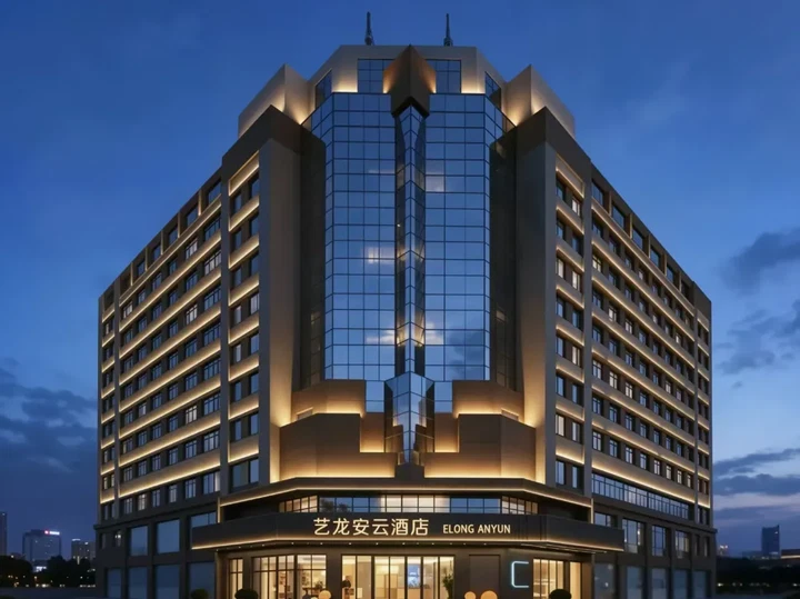 Elong Anyun Hotel - Haikou