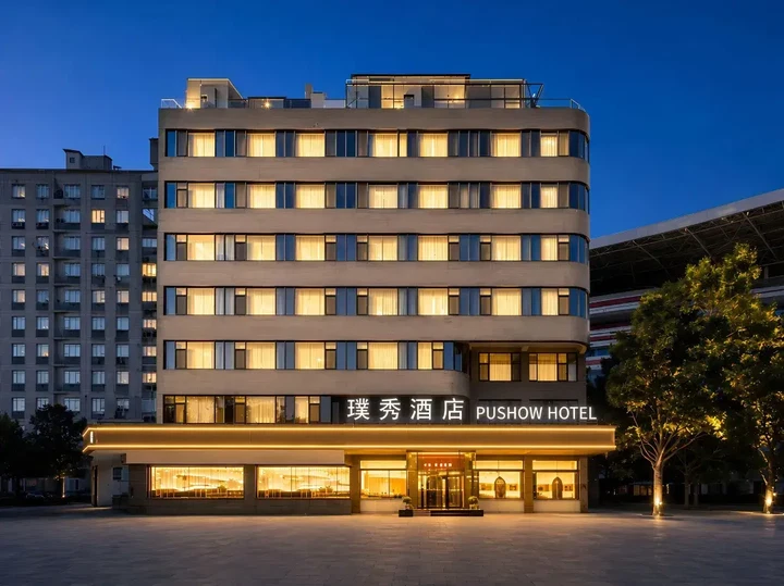 Pushow Hotel - 지난 시