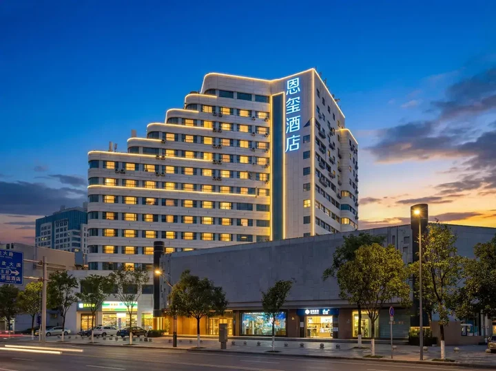 Enxuan Hotel - Xi'An