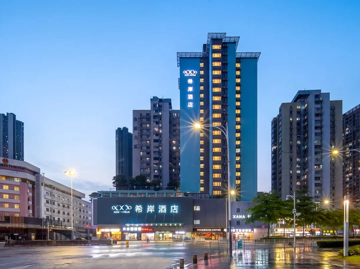 Xana Hotelle (Shenzhen Luohu Dongmen  Yitian Holiday Plaza Hotel） - Sai Kung