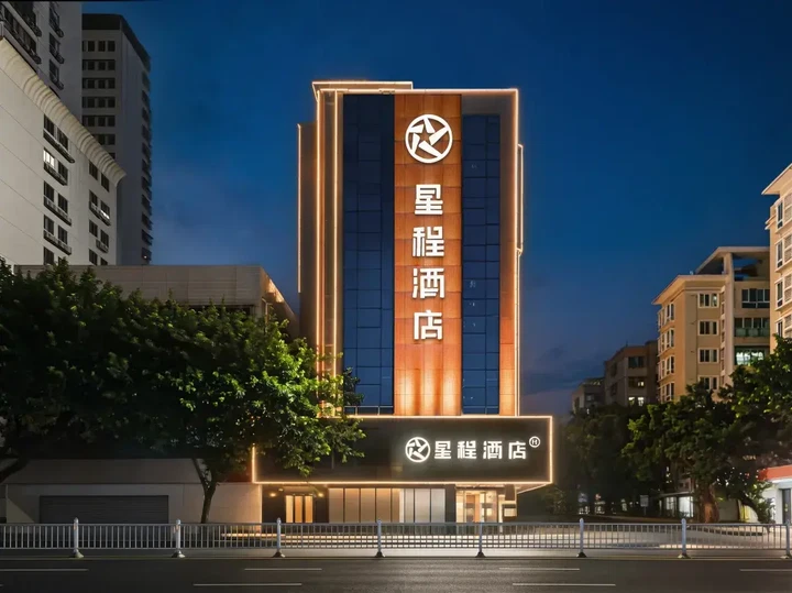 Arthur Hotel Shantou - Kaohsiung City