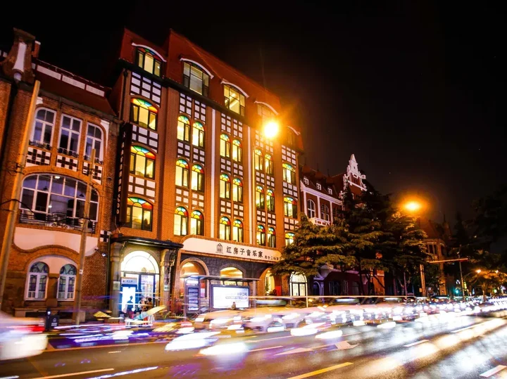 Rotes Haus Music&home - Qingdao