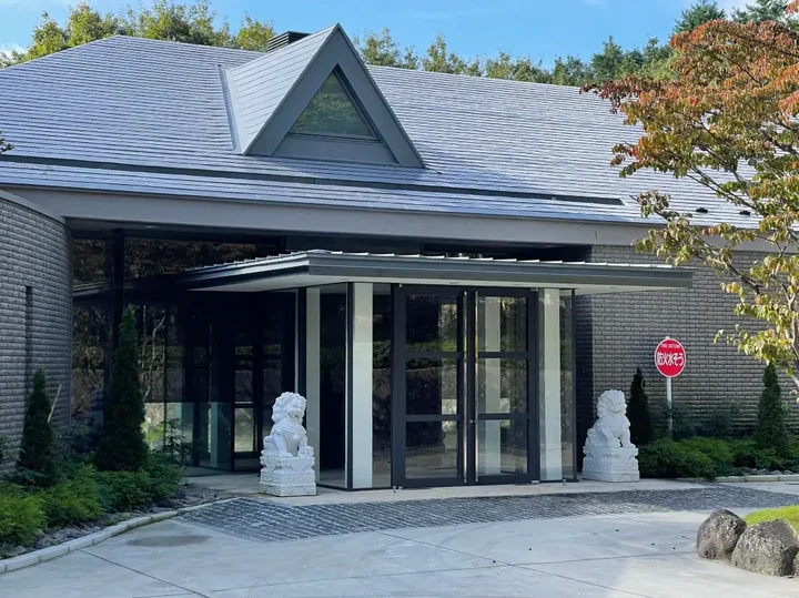 Yamano Resort Hotel Eight - Nasu