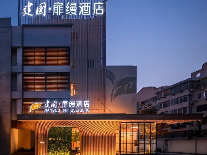 Jianguo Fm Bleisure Hotel - Shanghai