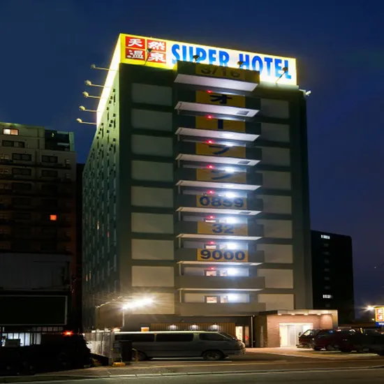 Super Hotel Yonago Ekimae - Matsue