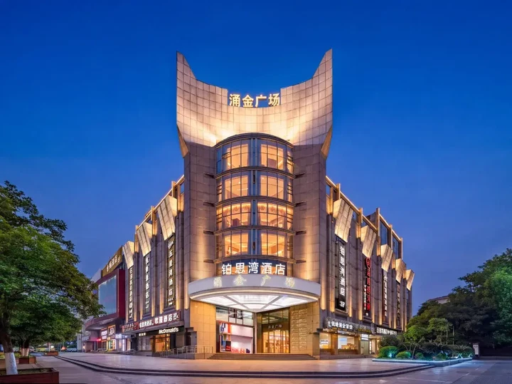 Boswan Hotel - Hangzhou