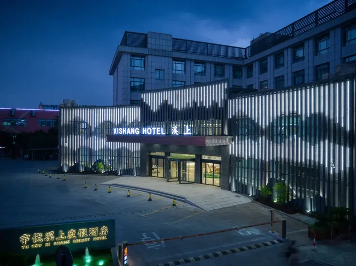 Yuyou Xishang Resort Hotel - Hangzhou