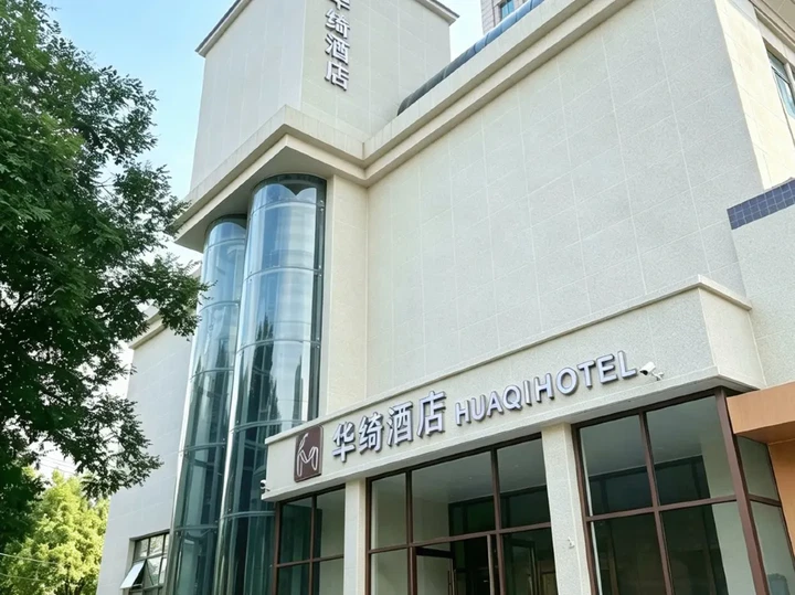 Huaqi Hotel - Beijing