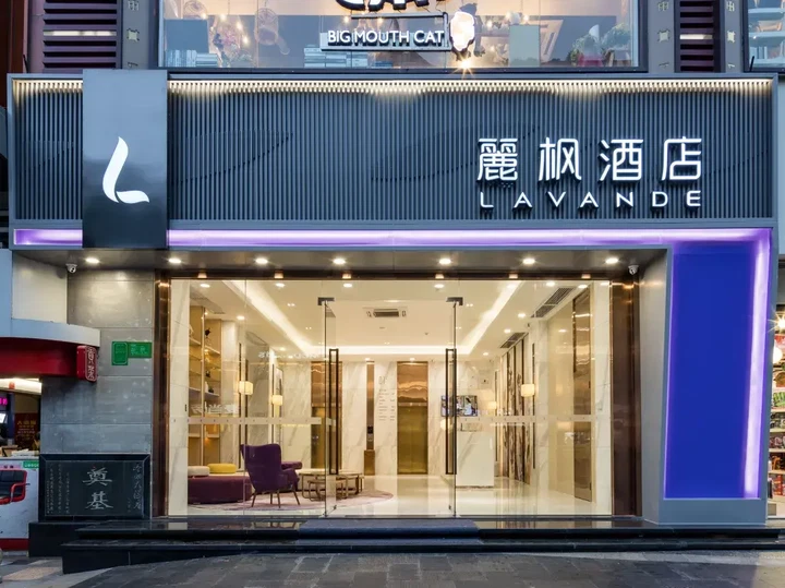 Lavande Hotel Guangzhou Jingxi Southern Hospital Metro Station -