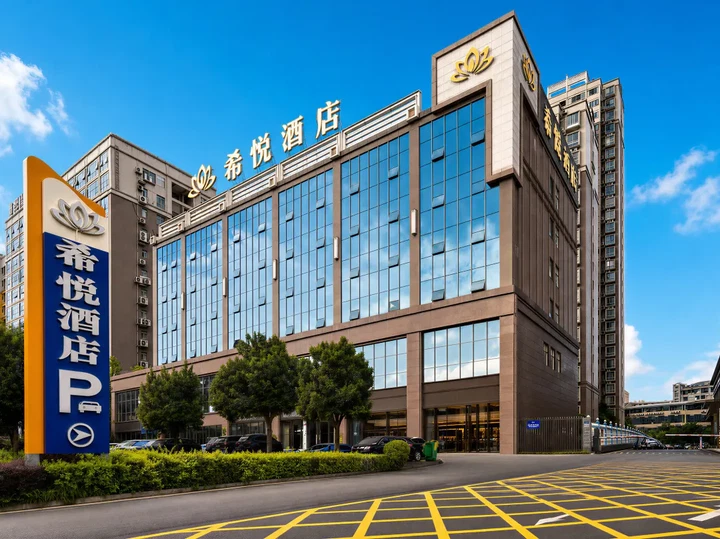 Huaihua Xiyue Hotel - Huaihua