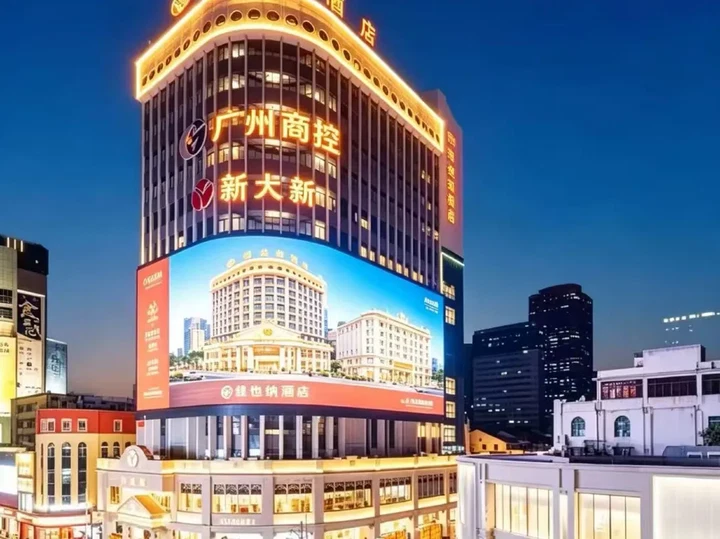 Vienna Hotel - Canton / Guangzhou