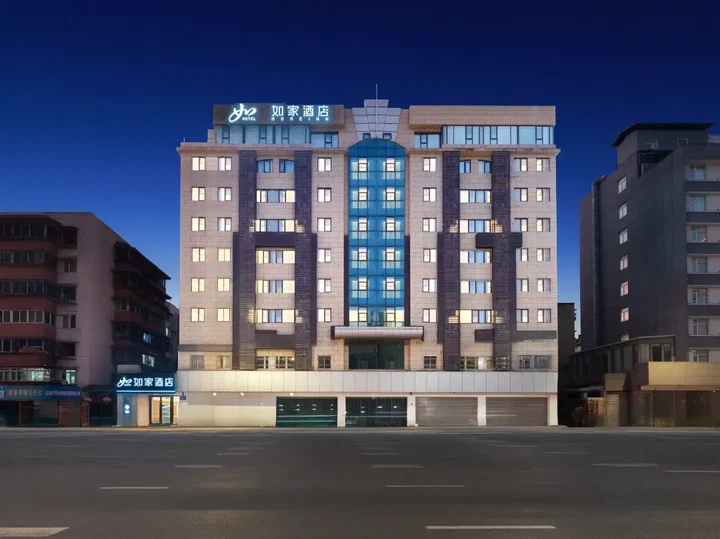 Home Inn.neo - 