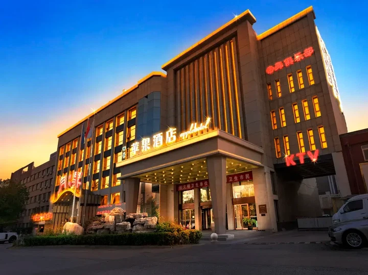 Four Seasons Apple Hotel - Beijing