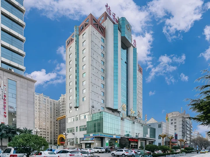 Yi He Hotel - Baoji