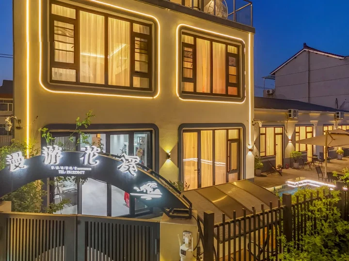 Shanghai Manyou Huaxi Homestay - 上海